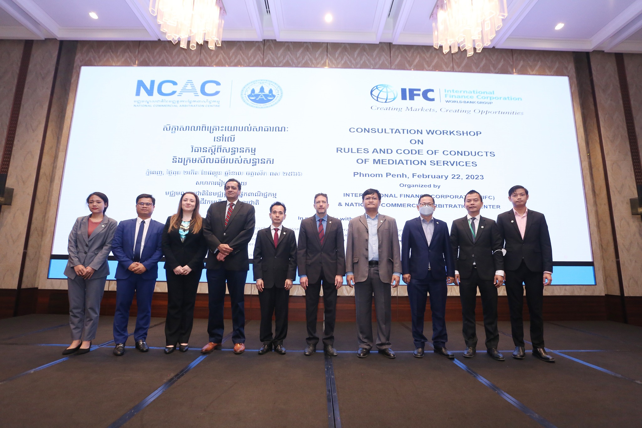 Public Consultation Workshop on Draft Mediation Rules and Code of ...