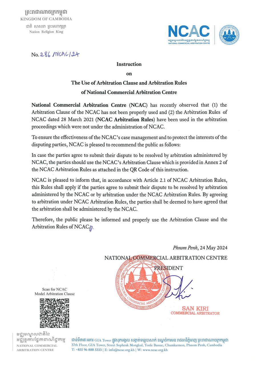 Instruction on The Use of Arbitration Clause and Arbitration Rules (EN ...